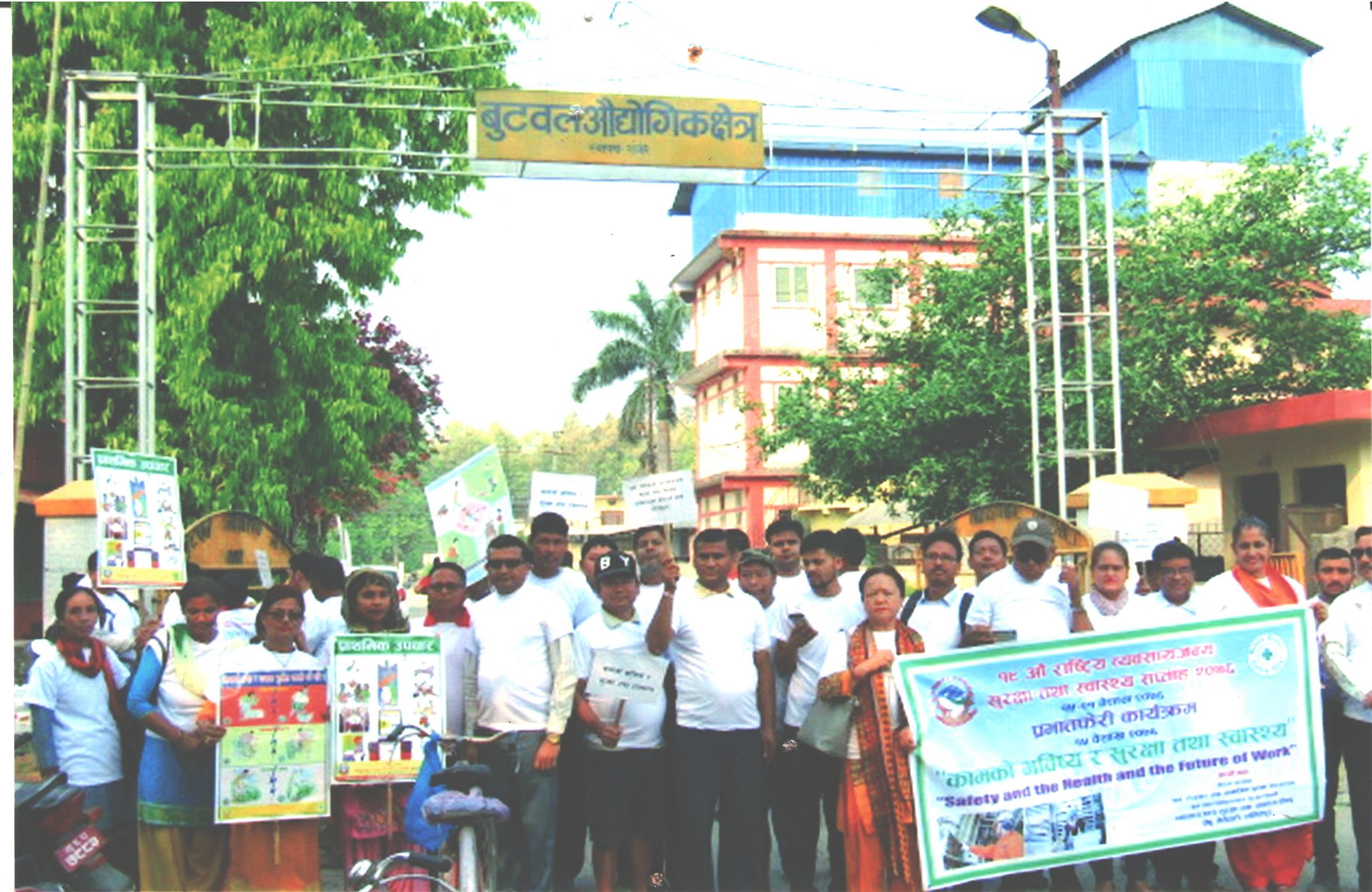 4 – Labor and Employment Office Butwal